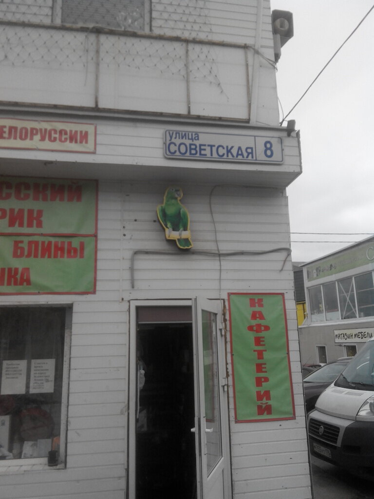 Kanatlı hayvan ürünleri ve yumurta Ovoshchi frukty myaso, Saint‑Petersburg ve Leningradskaya oblastı, foto