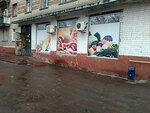 Kombur i K (Bastionnaya ulitsa No:39), market  Tambov'dan