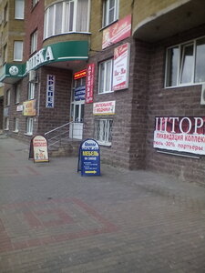 Елена (Pobedy Avenue No:26, Kursk), güzellik salonu  Kursk'tan