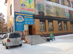 Elegiya (ulitsa Naymushina No:12, zhiloy rayon Energetik, Bratsk), kuaförler  Bratsk'tan