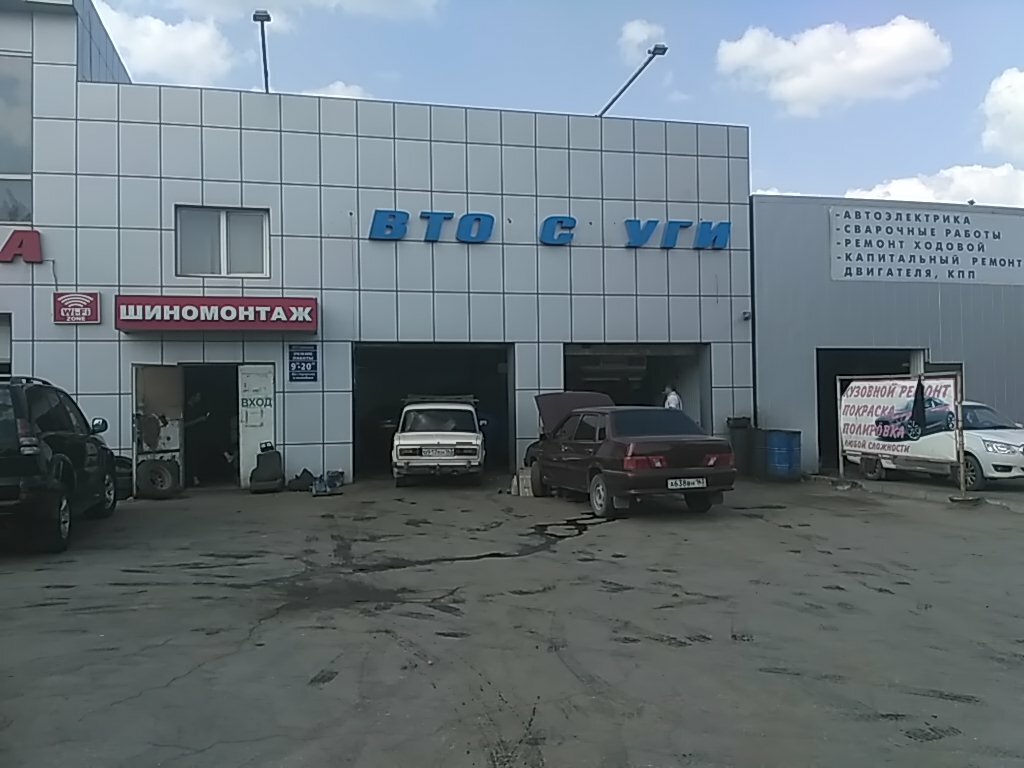 Çekici hizmeti Avtoservis, Samara, foto