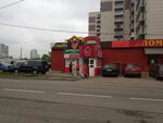 ТЦ Ласточка, Север (No:к834Б, Zelenograd), petshop  Zelenograd'dan