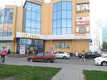 Torgovy tsentr 1-a (Vyacheslava Klykova Avenue No:1А, Kursk), alışveriş merkezleri  Kursk'tan