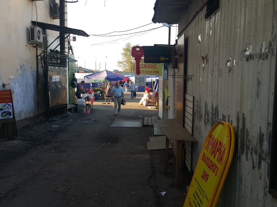 Pazarlar ve çarşılar Yarmarka vykhodnogo dnya, Koroliov, foto