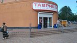 Khimchistka, prachechnaya (Середня вулиця No:24к1), kuru temizlemeciler  Odesa'dan