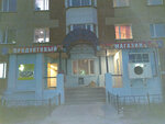 Егория (Tsentralnaya ulitsa No:24Б, posyolok Lasva), market  Permski krayından