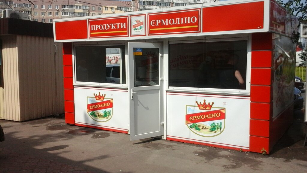 Dondurulmuş gıda firmaları Produkty Yermolino, Dnepropetrovsk, foto