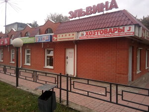 Parikmakherskaya Elvina (50 let Oktyabrya Avenue No:36Б), kuaförler  Tver'den