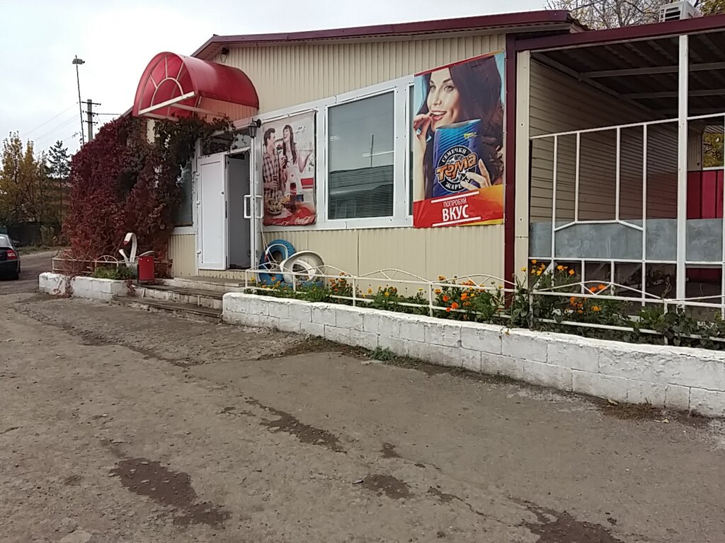 Market Magazin produktov, Magnitogorsk, foto