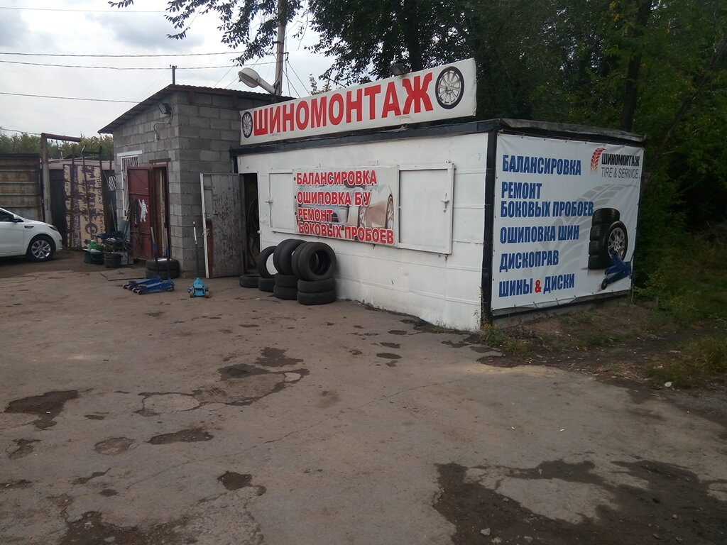 Oto lastik tamiri Шиномонтаж, Magnitogorsk, foto
