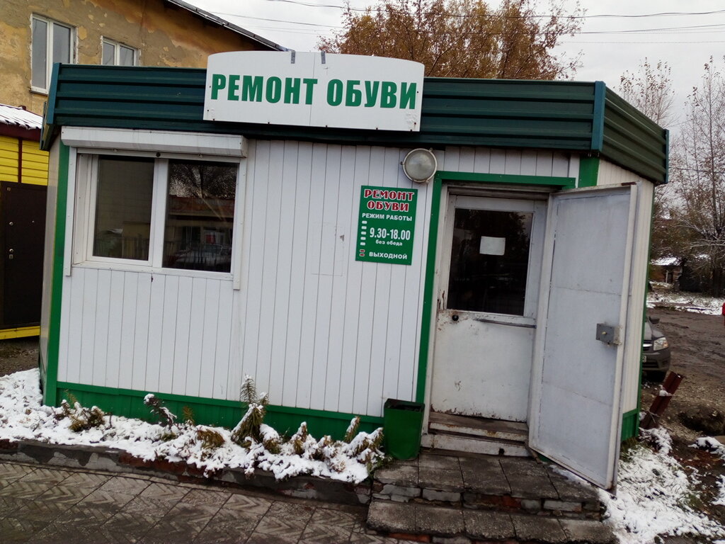 Manavlar Фрукты, Belovo, foto