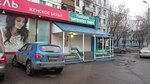 Magazin kupalnikov (Sudostroitelnaya Street No:1, Moscow), i̇ç giyim ve mayo mağazası  Moskova'dan