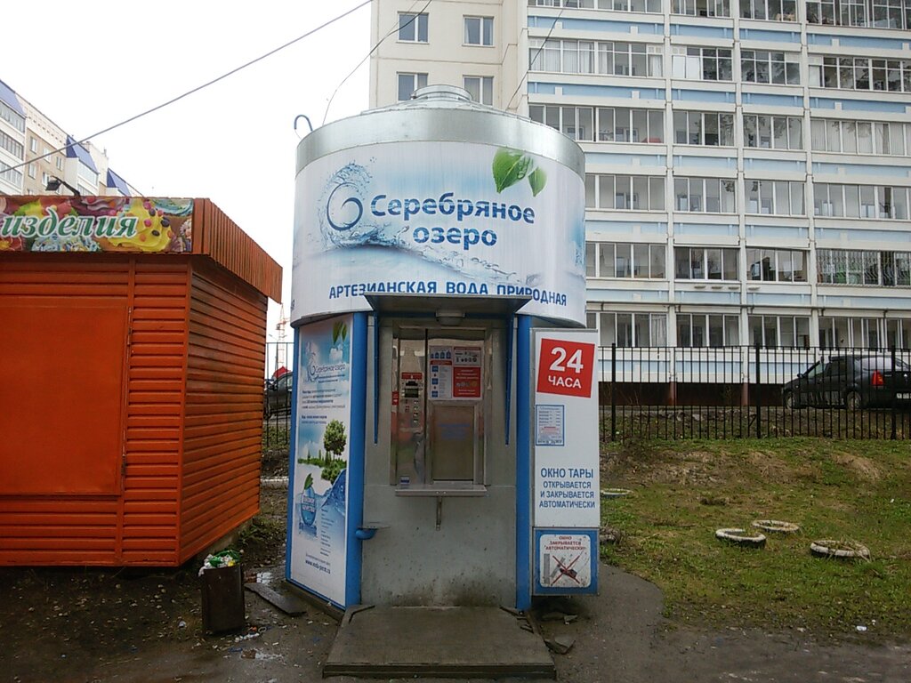 Su satışı Serebryanoye ozero, Perm, foto