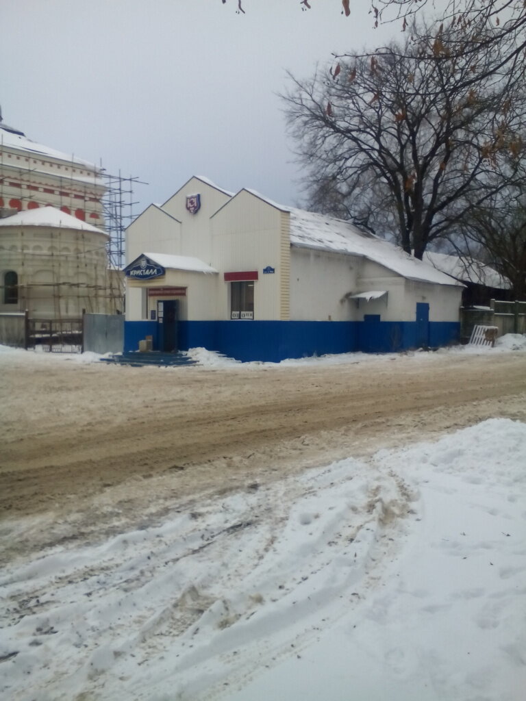 Market Кристалл-розница, Kalujskaya oblastı, foto