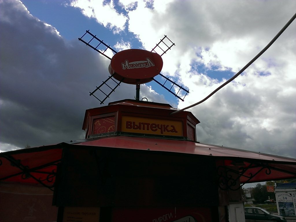 Fast food Starorusskaya melnitsa, set pirozhkovykh, Pskov, foto