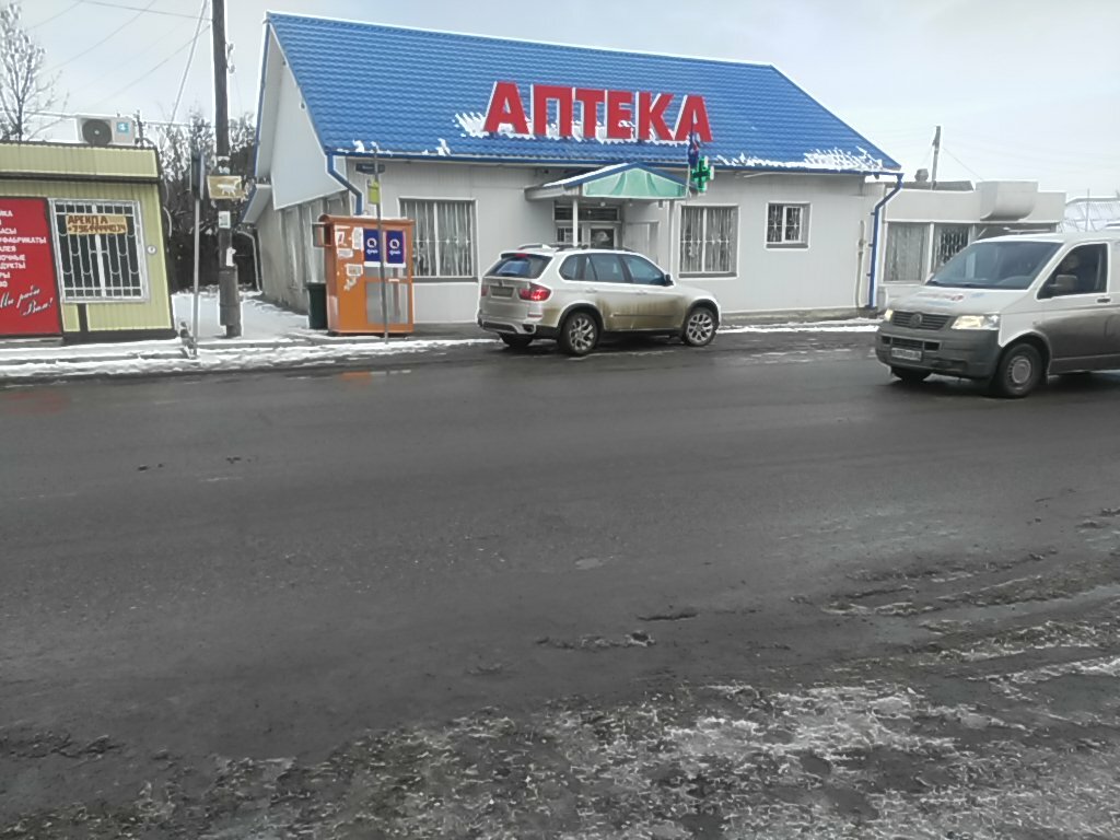 Eczaneler Adam i Yeva, Pyatigorsk, foto