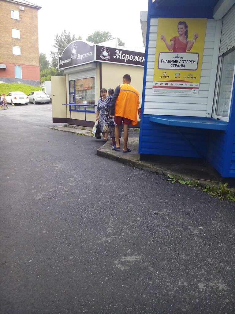 Dondurmacılar Снежный городок, Prokopyevsk, foto