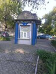 Джерело міста № 10 (Dnipro, Volodymyra Mossakovskoho Street), su satışı  Dnepropetrovsk'tan