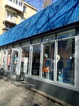 Comod (ulitsa Timiryazeva No:29), giyim mağazası  Ussuriysk'ten
