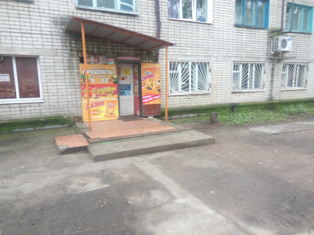 Market Magazin produktov, Blagoveshchensk, foto