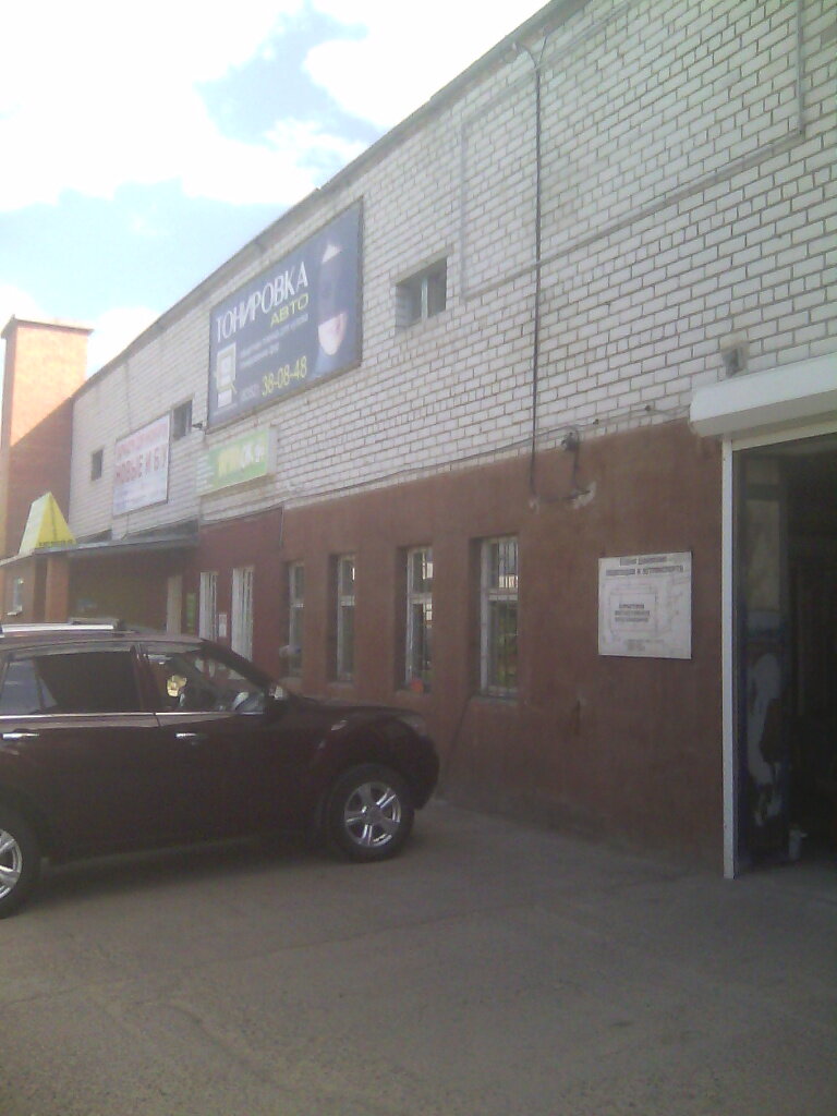 Otomobil servisi Avtoservis Avtostart, Novocheboksarsk, foto