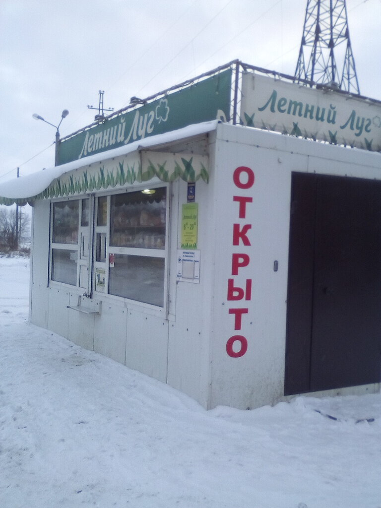 Market Летний луг, Orenburg, foto