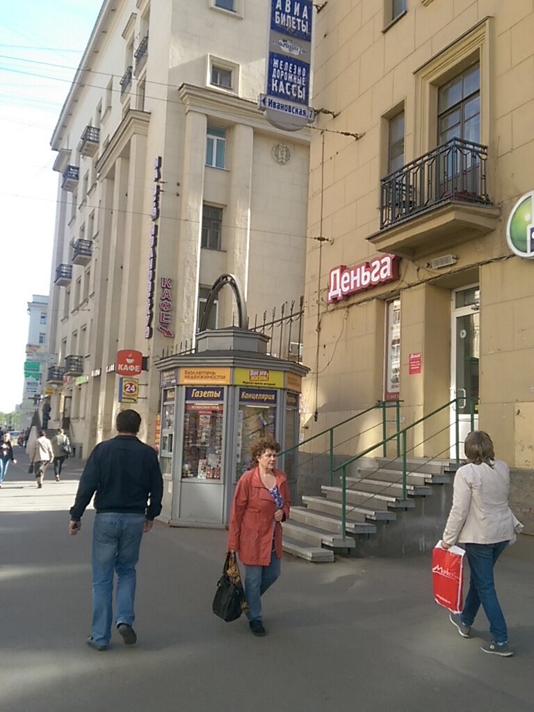 Gazete bayi Tochka prodazhi pressy, Saint‑Petersburg, foto