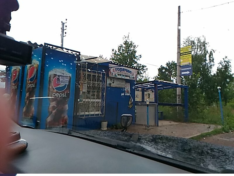 Fast food Goryachiye zakuski, Sosnovoborsk, foto