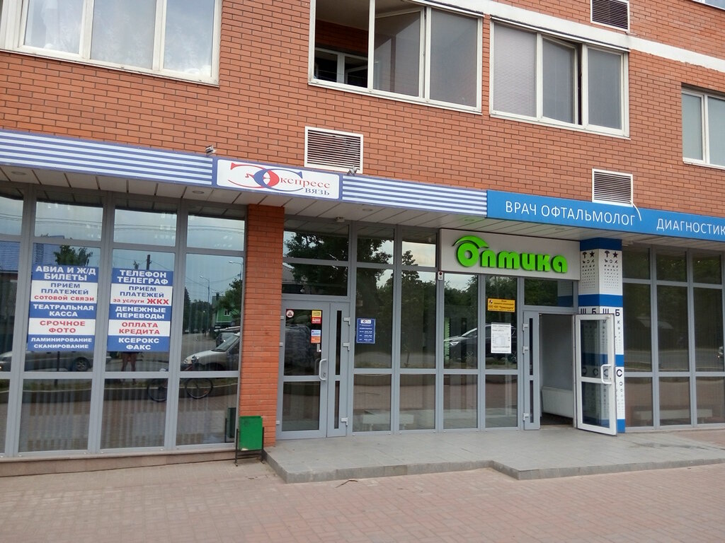 Elektronik ödeme sistemleri Экспресс-связь, Moskova ve Moskovskaya oblastı, foto