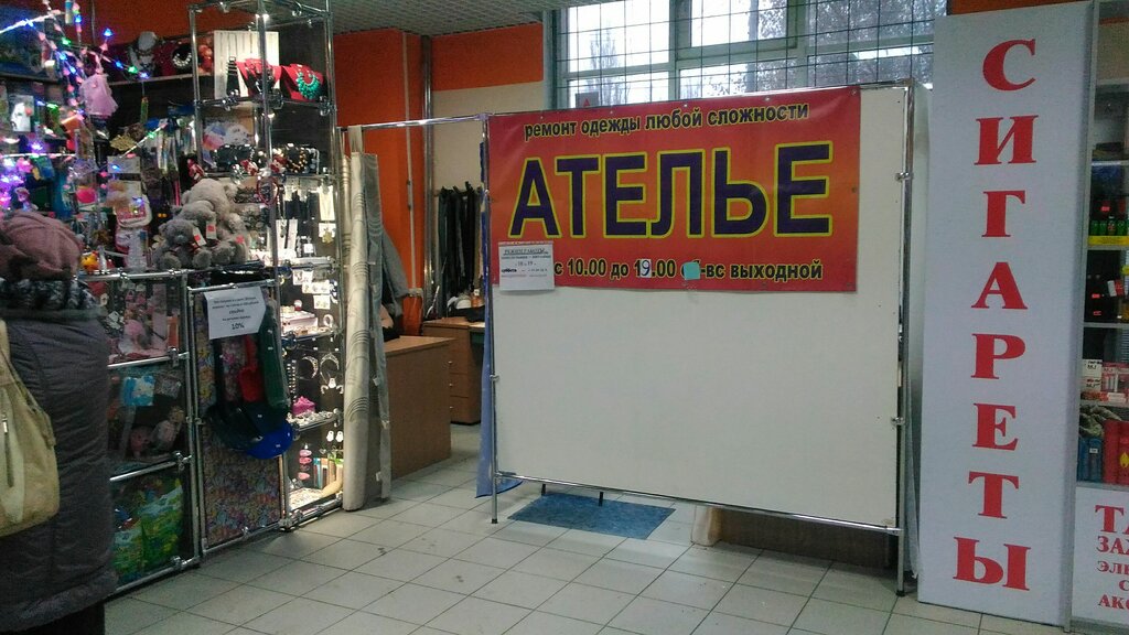 Terziler Atelye, Nijni Novgorod, foto