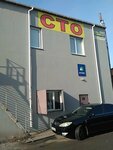 Sto (проспект Маршала Жукова No:18Б), otomobil servisi  Harkiv'den