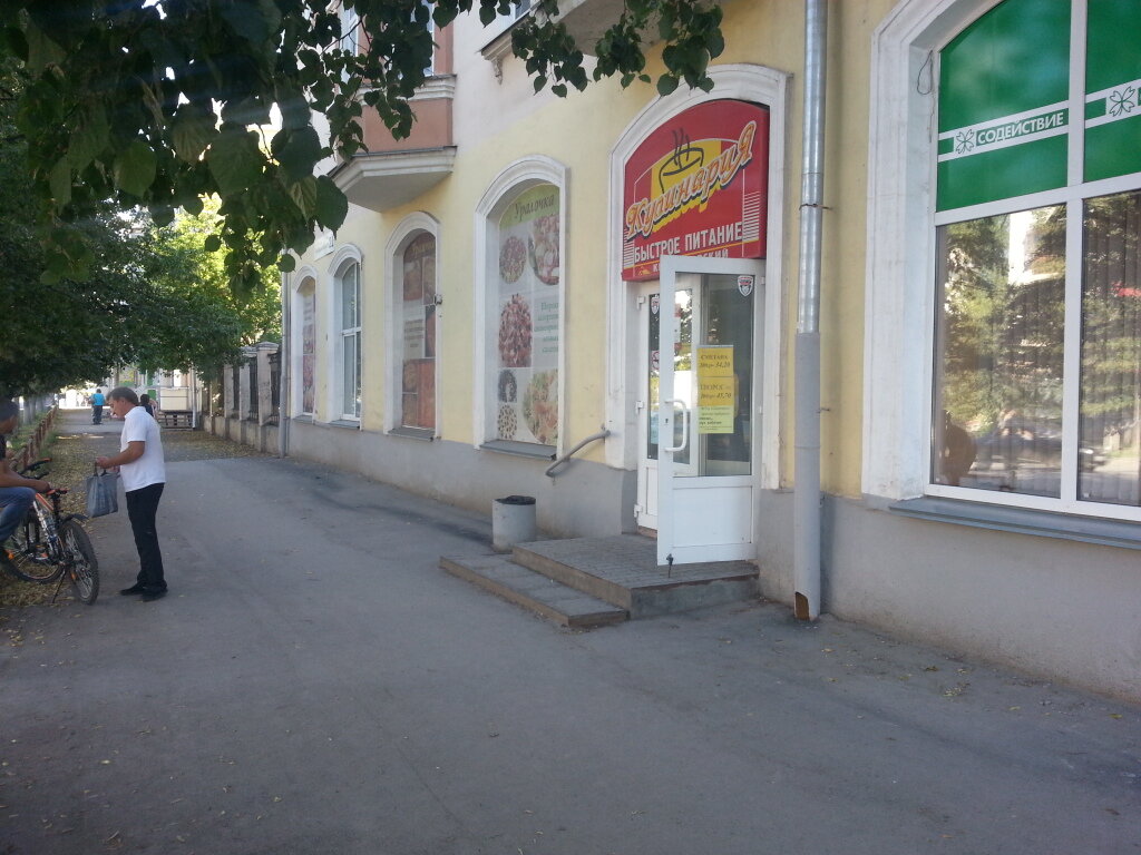 Market Magazin Kupechesky, Kamensk‑Uralski, foto