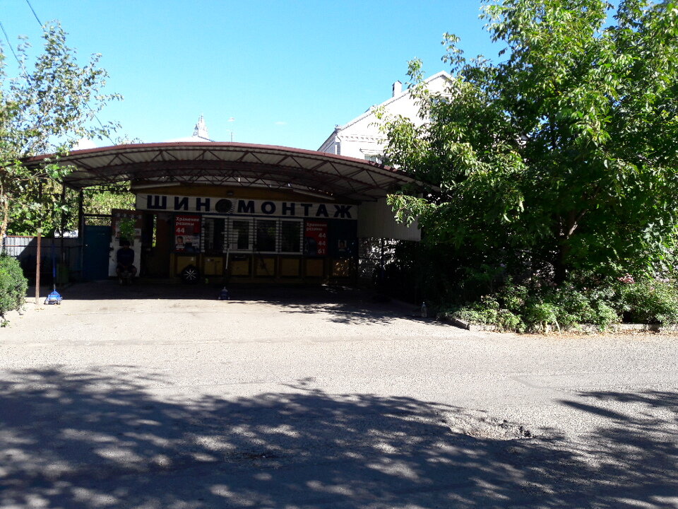 Oto lastik tamiri Shinomontazh, Stavropol, foto