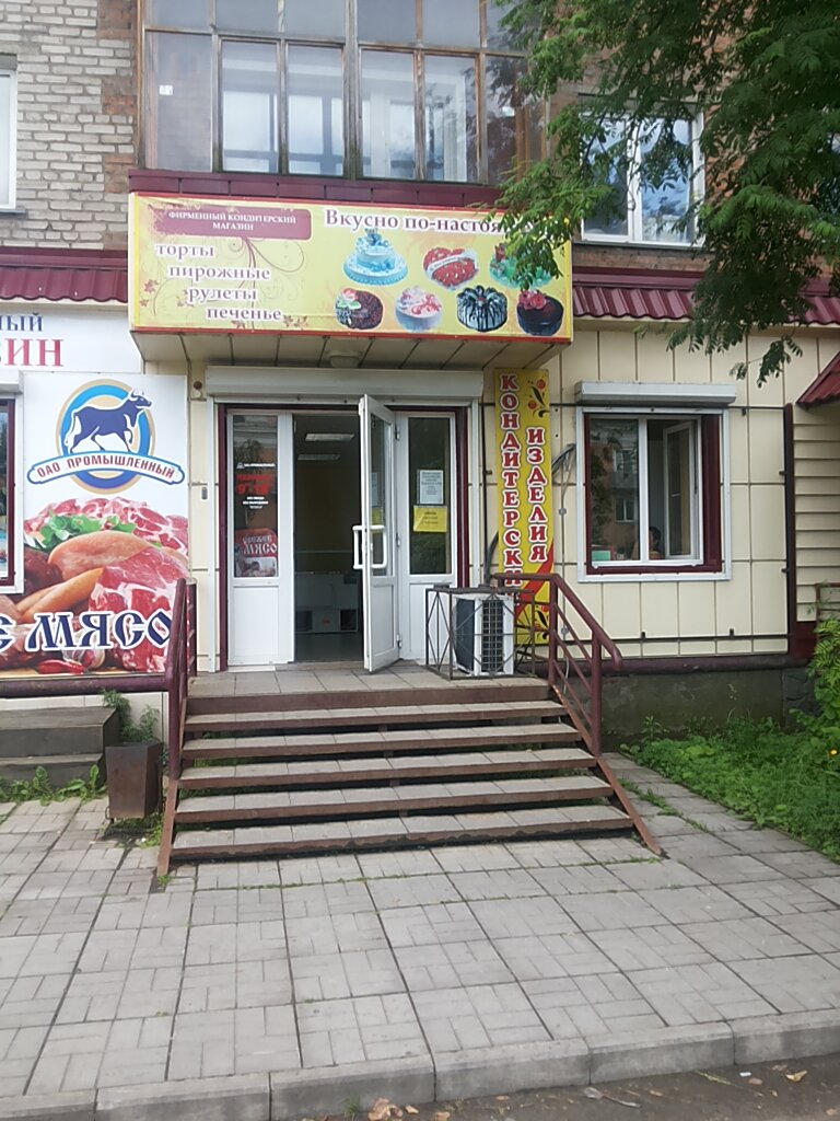 Pasta, şekerleme ve tatlı Konditerskaya, Biysk, foto