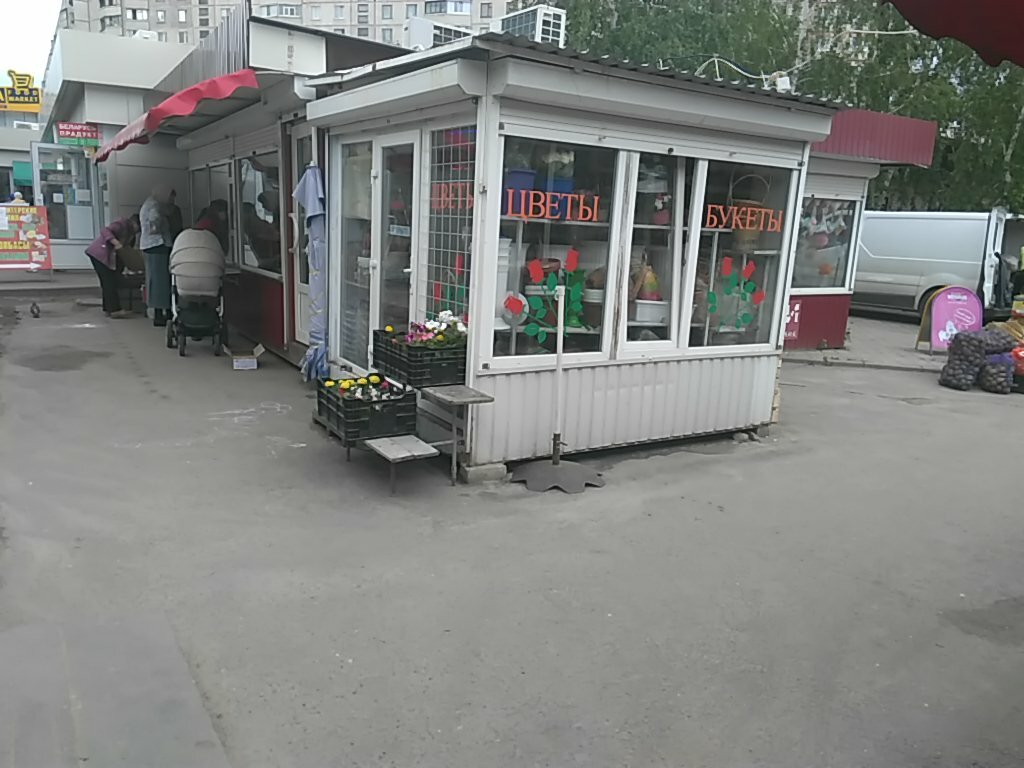 Çiçekçiler Magazin Tsvety bukety, Harkiv, foto