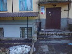 Shkola angliyskogo yazyka New English (улица Лермонтова No:3, корп. 1), yabancı dil kursları  Krivoi Rog'dan