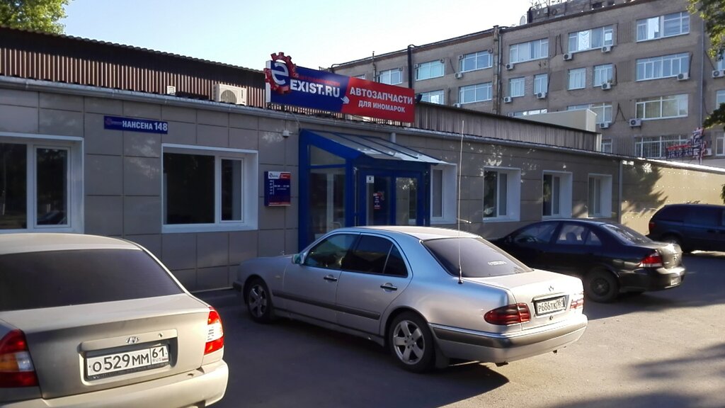 Otomobil yedek parçaları Avtozapchasti dlya inomarok, Rostov‑na‑Donu, foto