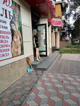 Магазин Юлия (проспект Науки No:37), i̇ç giyim ve mayo mağazası  Harkiv'den