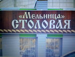 Столовая (Aleksandrovskoy Fermy Avenue No:29АН), kantin, yemekhane  Saint‑Petersburg'dan
