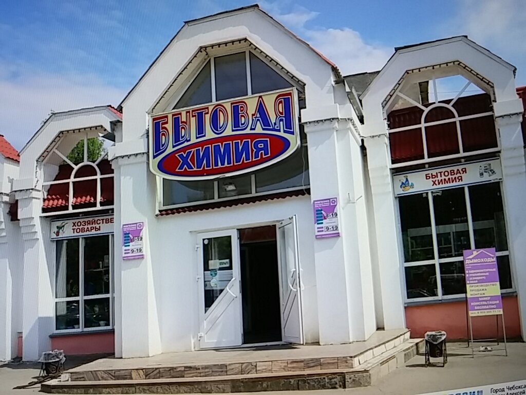 Otomobil servisi Avtoservis Brigada, Odintsovo, foto