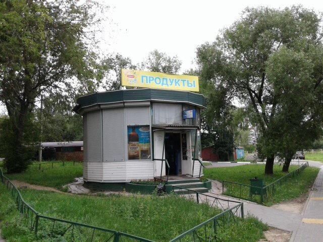 Market Magazin Produkty, Mytişçi, foto