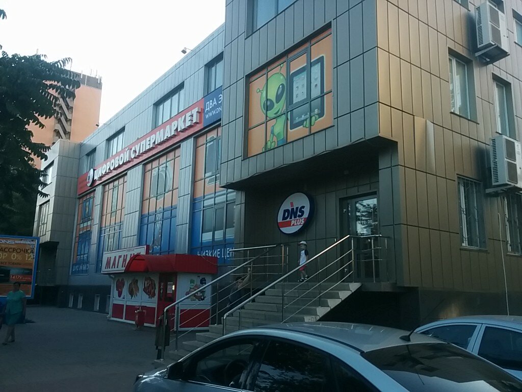 Alışveriş merkezleri Торговый центр, Volgodonsk, foto