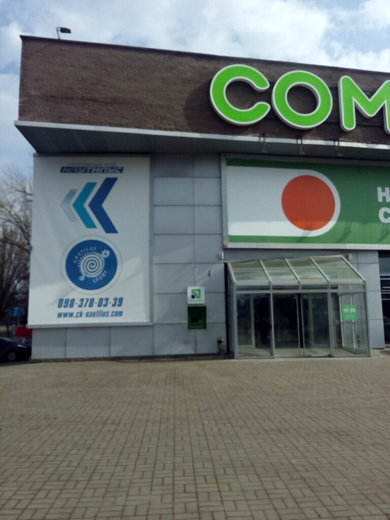 Spor ve jimnastik salonları Sportivny klub Nautilus, Dnepropetrovsk, foto