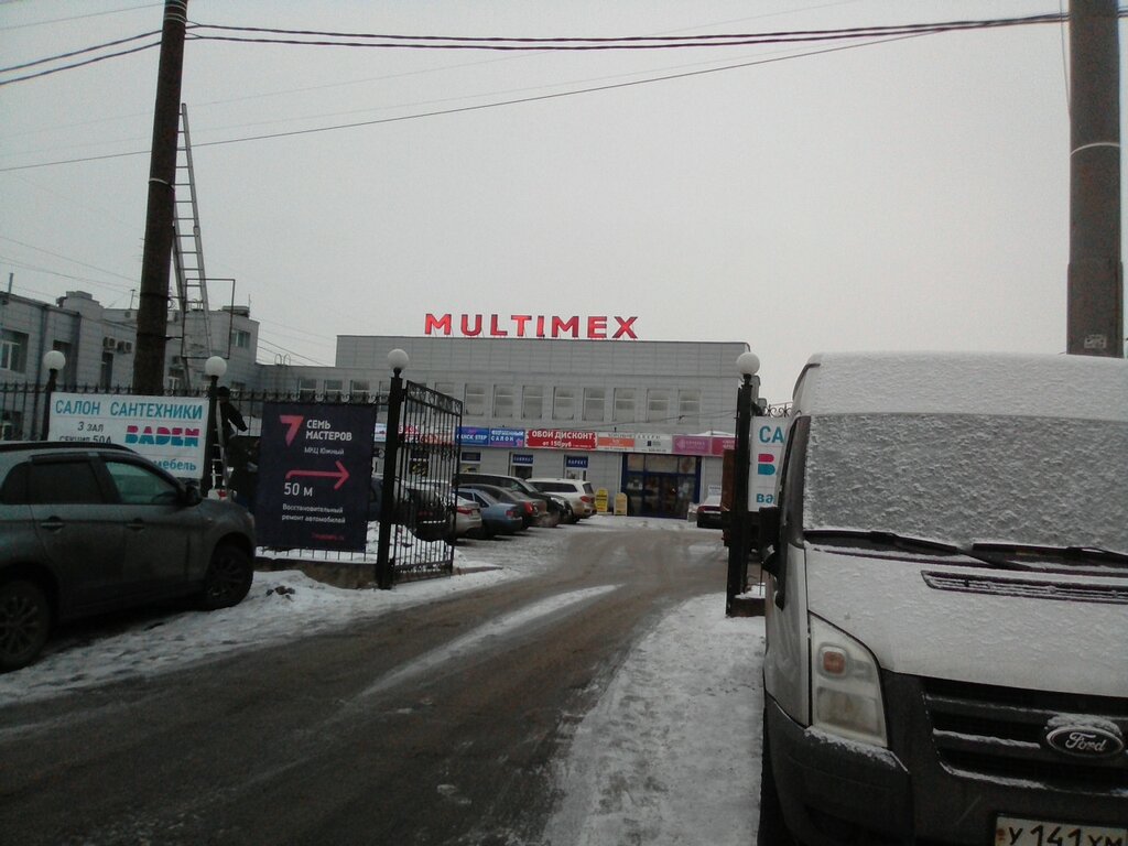 Otomobil satış galerileri Avtotsentr na Sofiyskoy, Saint‑Petersburg, foto