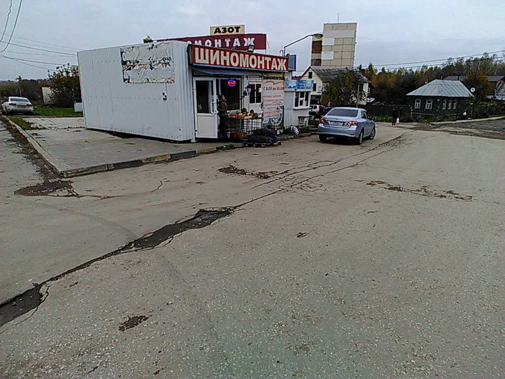 Manavlar Овощи-фрукты, Tula, foto