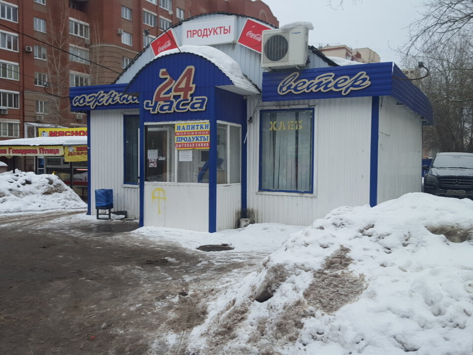 Market Magazin produktov, Samara, foto