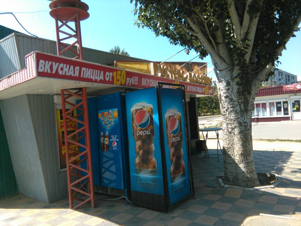 Fast food Вкусная пицца, Volgograd, foto