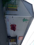 Parikmakherskaya i Nogtevaya studiya Tsaritsa (ulitsa Grigoryeva No:39), kuaförler  Kemerovo'dan