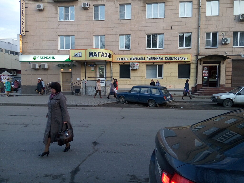 Yönetim ofisi Сегодня-Пресс-Воронеж, Voronej, foto