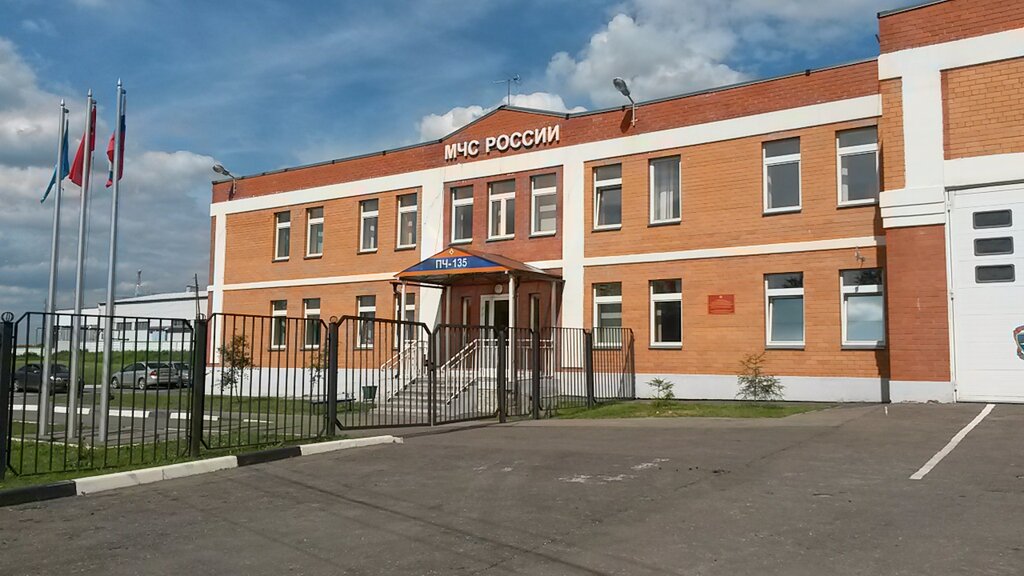 i̇tfaiye Пожарно-спасательная часть № 135, Moskova ve Moskovskaya oblastı, foto